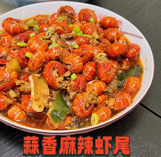 麻辣龙虾尾怎么做_家常做法-第2张图片-山城妙识 麻辣龙虾尾怎么做_家常做法-第2张图片-山城妙识