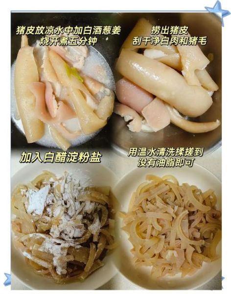 肉皮冻怎么做_肉皮冻视频教程-第3张图片-山城妙识 肉皮冻怎么做_肉皮冻视频教程-第3张图片-山城妙识