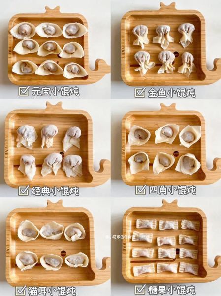 馄饨馅怎么调好吃_馄饨的包法视频教程-第1张图片-山城妙识