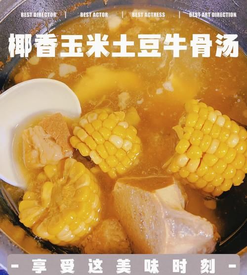 牛骨汤怎么熬又浓又白_牛骨汤变白小技巧-第2张图片-山城妙识 牛骨汤怎么熬又浓又白_牛骨汤变白小技巧-第2张图片-山城妙识