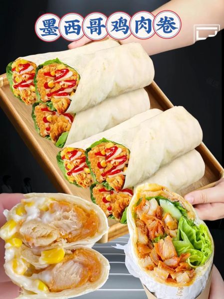 墨西哥鸡肉卷酱料怎么做_墨西哥鸡肉卷酱料配方-第2张图片-山城妙识