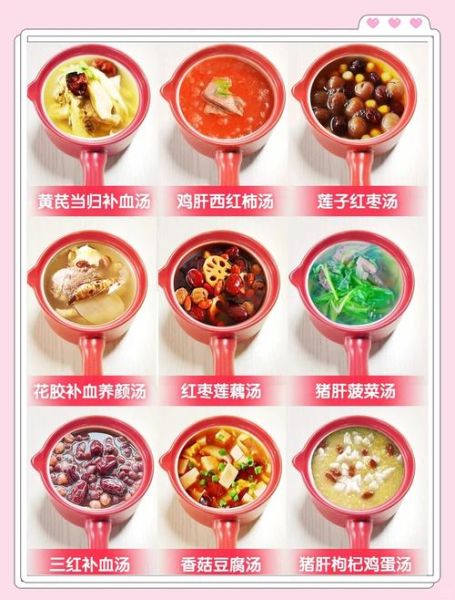 养颜美容食谱有哪些_养颜汤怎么煲-第2张图片-山城妙识 养颜美容食谱有哪些_养颜汤怎么煲-第2张图片-山城妙识