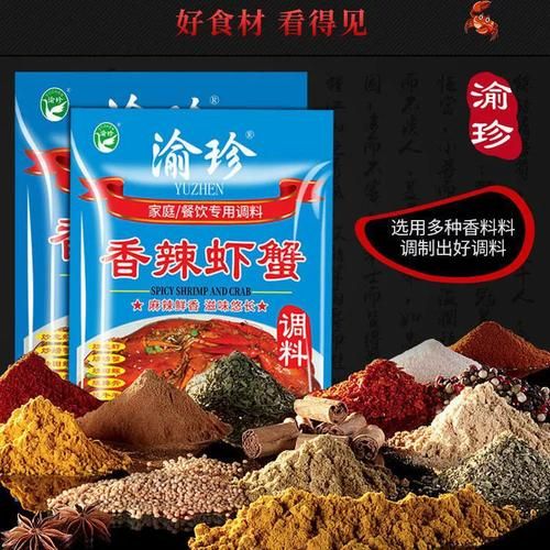 香辣蟹调料包哪个牌子好_香辣蟹调料包怎么用-第2张图片-山城妙识 香辣蟹调料包哪个牌子好_香辣蟹调料包怎么用-第2张图片-山城妙识