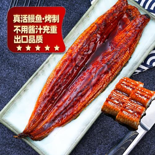 蒲烧鳗鱼是河鳗还是海鳗_鳗鱼种类区别-第3张图片-山城妙识 蒲烧鳗鱼是河鳗还是海鳗_鳗鱼种类区别-第3张图片-山城妙识