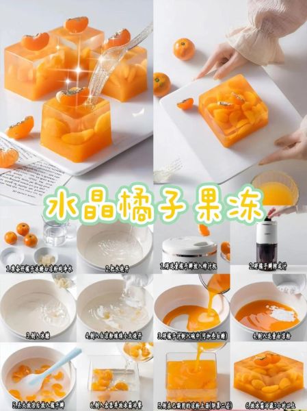 雪碧果冻的做法白凉粉_白凉粉雪碧果冻怎么做-第3张图片-山城妙识 雪碧果冻的做法白凉粉_白凉粉雪碧果冻怎么做-第3张图片-山城妙识