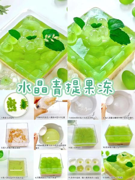 雪碧果冻的做法白凉粉_白凉粉雪碧果冻怎么做-第1张图片-山城妙识 雪碧果冻的做法白凉粉_白凉粉雪碧果冻怎么做-第1张图片-山城妙识