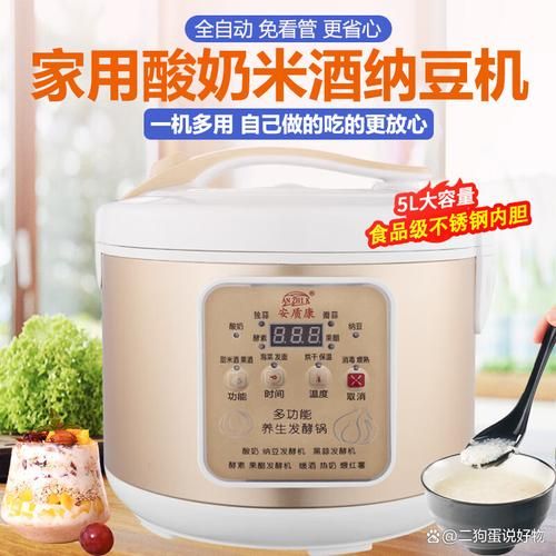 酸奶机怎么做酸奶_酸奶机做酸奶需要多久-第3张图片-山城妙识 酸奶机怎么做酸奶_酸奶机做酸奶需要多久-第3张图片-山城妙识