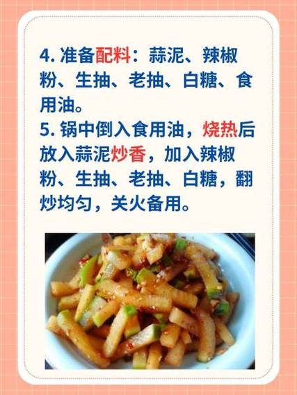 萝卜干怎么腌制_萝卜干腌制方法-第1张图片-山城妙识 萝卜干怎么腌制_萝卜干腌制方法-第1张图片-山城妙识