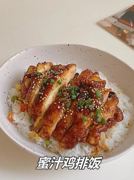 鸡排饭酱汁怎么做_鸡排饭酱汁配方-第2张图片-山城妙识 鸡排饭酱汁怎么做_鸡排饭酱汁配方-第2张图片-山城妙识