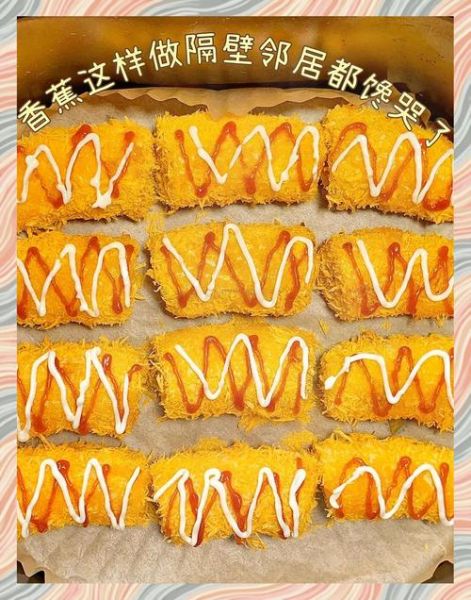 脆皮香蕉怎么做_家常做法窍门-第3张图片-山城妙识