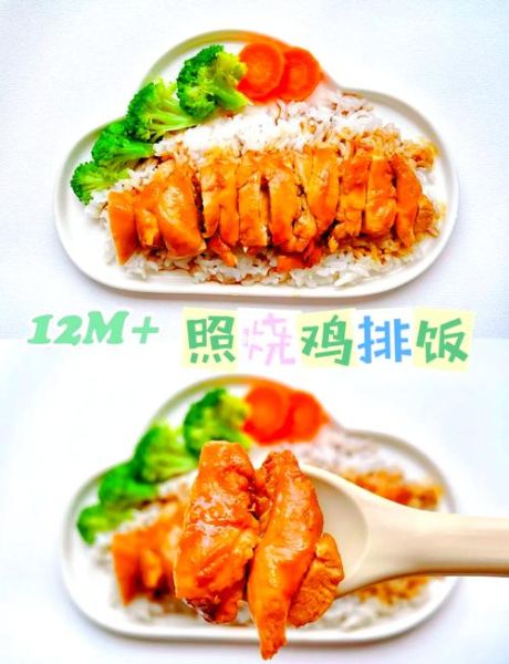鸡排饭酱汁怎么做_鸡排饭酱汁配方-第3张图片-山城妙识 鸡排饭酱汁怎么做_鸡排饭酱汁配方-第3张图片-山城妙识