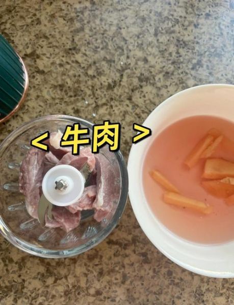 儿童辅食牛肉怎么做_宝宝吃牛肉辅食的注意事项-第2张图片-山城妙识 儿童辅食牛肉怎么做_宝宝吃牛肉辅食的注意事项-第2张图片-山城妙识