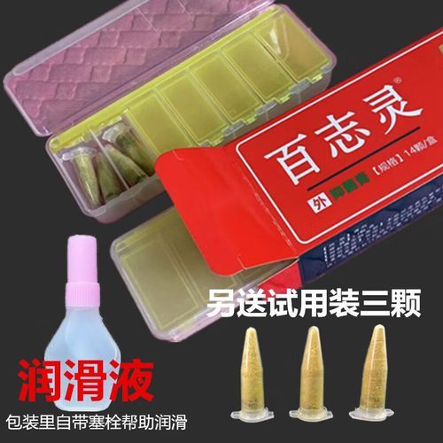 痔疮永不复发祖传秘方_痔疮根治偏方真的有效吗-第3张图片-山城妙识 痔疮永不复发祖传秘方_痔疮根治偏方真的有效吗-第3张图片-山城妙识