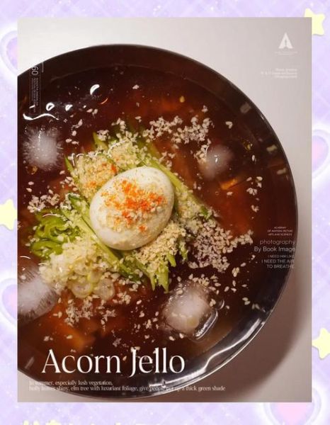 橡子凉粉怎么做_橡子凉粉热量高吗-第3张图片-山城妙识 橡子凉粉怎么做_橡子凉粉热量高吗-第3张图片-山城妙识