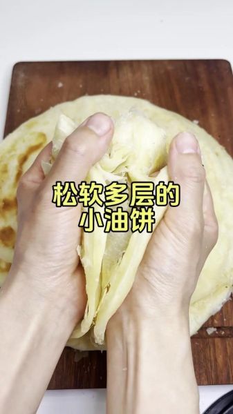 软油饼最简单的做法_软油饼怎么做才松软-第1张图片-山城妙识 软油饼最简单的做法_软油饼怎么做才松软-第1张图片-山城妙识