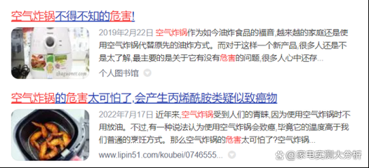 空气炸锅的危害央视_央视曝光空气炸锅真相-第1张图片-山城妙识 空气炸锅的危害央视_央视曝光空气炸锅真相-第1张图片-山城妙识
