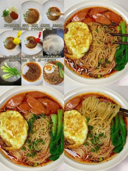 鸡蛋面怎么做才筋道_鸡蛋面要煮多久才熟-第2张图片-山城妙识 鸡蛋面怎么做才筋道_鸡蛋面要煮多久才熟-第2张图片-山城妙识