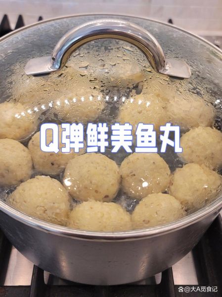 鱼肉丸子怎么做_鱼肉丸子Q弹不腥的秘诀-第1张图片-山城妙识