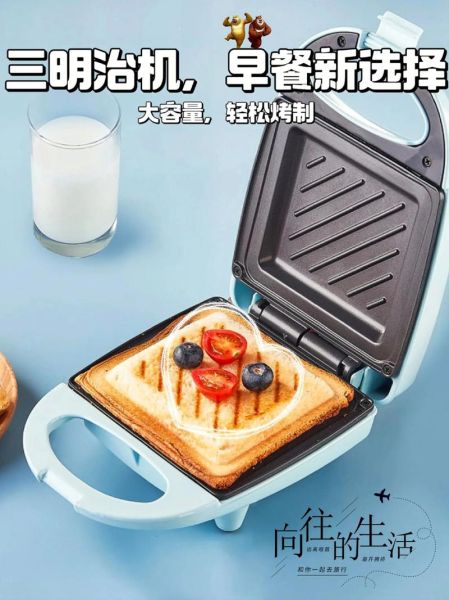 面包机什么牌子好用_家用面包机哪款性价比高-第1张图片-山城妙识 面包机什么牌子好用_家用面包机哪款性价比高-第1张图片-山城妙识