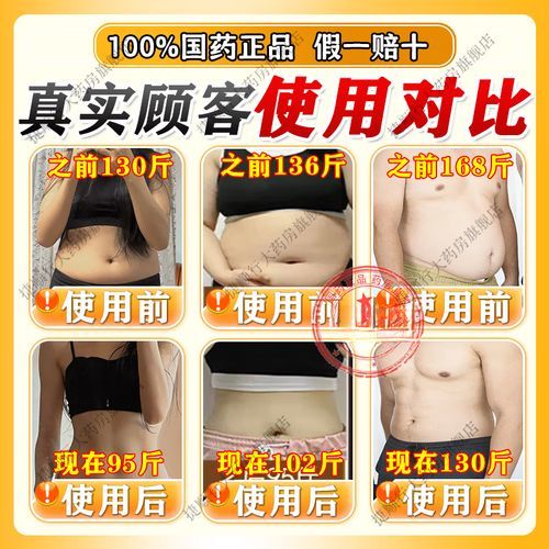 国家唯一认证的减肥药_奥利司他胶囊怎么吃才有效-第2张图片-山城妙识