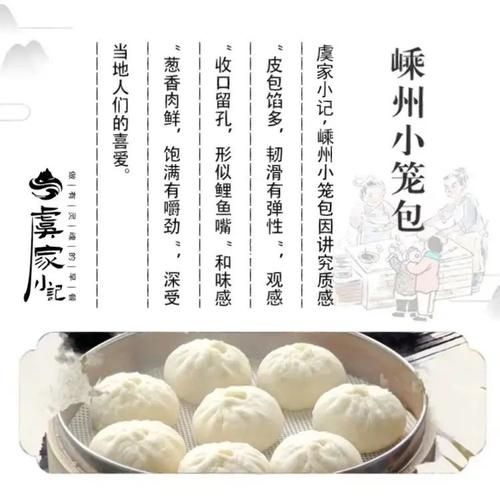 老面小笼包发面配方_如何蒸出皮薄汁多-第2张图片-山城妙识