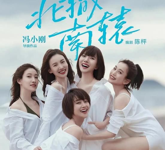 北辙南辕演员表都有谁_北辙南辕主演名单-第2张图片-山城妙识 北辙南辕演员表都有谁_北辙南辕主演名单-第2张图片-山城妙识