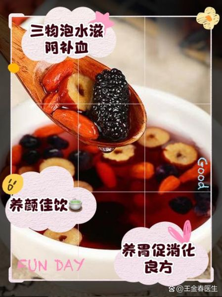 红枣泡水喝有什么好处_红枣泡水正确方法-第1张图片-山城妙识 红枣泡水喝有什么好处_红枣泡水正确方法-第1张图片-山城妙识