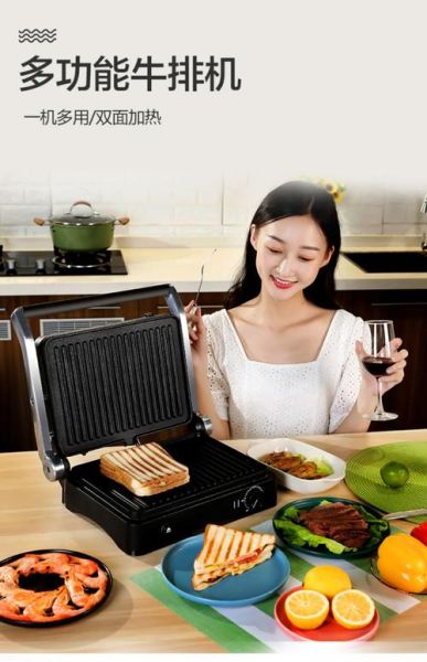 烤牛排机哪个牌子好_家用牛排机怎么选-第2张图片-山城妙识