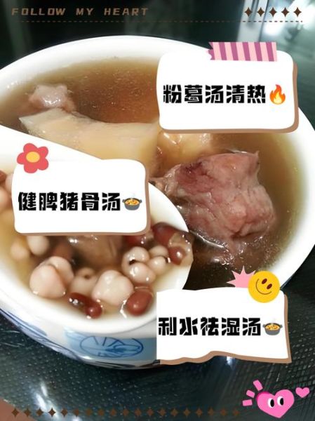 赤小豆煲猪骨汤怎么做_赤小豆煲猪骨汤有什么功效-第1张图片-山城妙识 赤小豆煲猪骨汤怎么做_赤小豆煲猪骨汤有什么功效-第1张图片-山城妙识