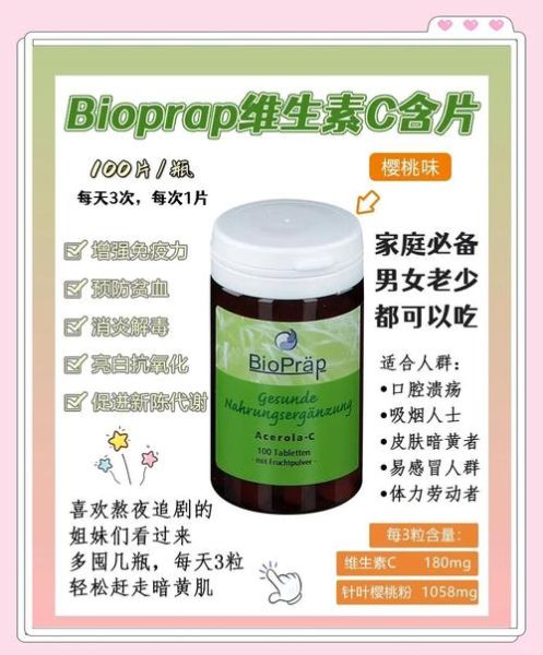 维生素C可以美白吗_维生素C美白多久见效-第1张图片-山城妙识