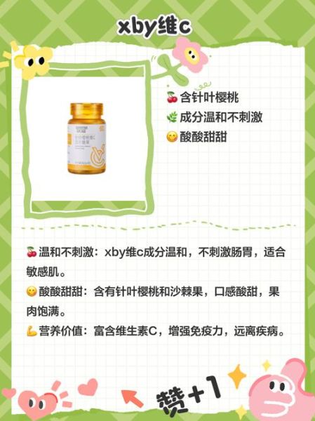 维生素C可以美白吗_维生素C美白多久见效-第3张图片-山城妙识