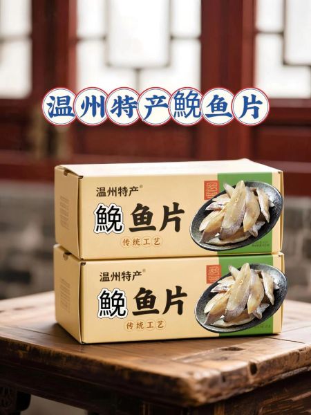 鮸鱼多少钱一斤_鮸鱼怎么做好吃-第1张图片-山城妙识