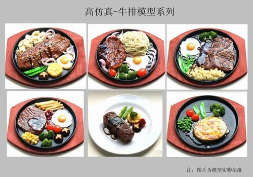 铁板烧电影在线观看_哪里能看高清完整版-第3张图片-山城妙识