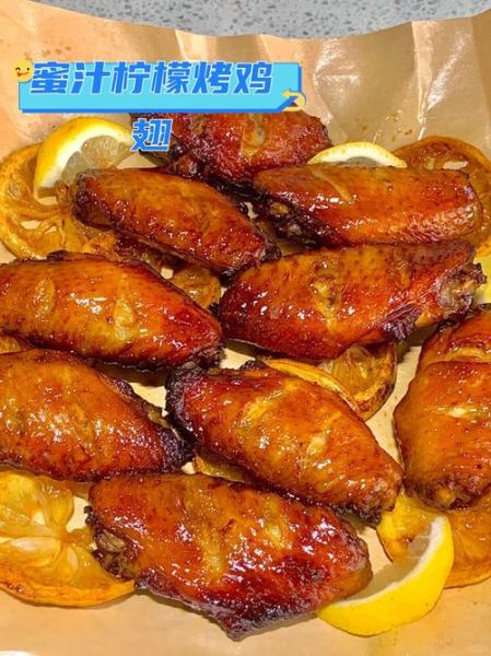 烤鸡翅怎么腌制才入味_烤鸡翅烤箱温度时间设置-第3张图片-山城妙识