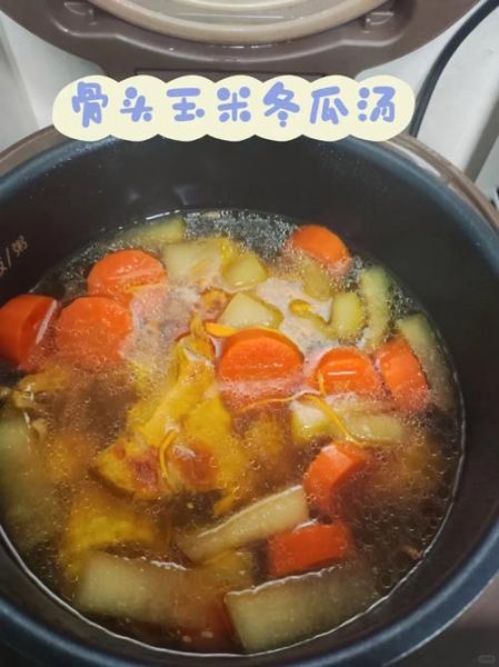 羊肉玉米冬瓜炖汤怎么做_冬瓜炖汤能放玉米吗-第2张图片-山城妙识