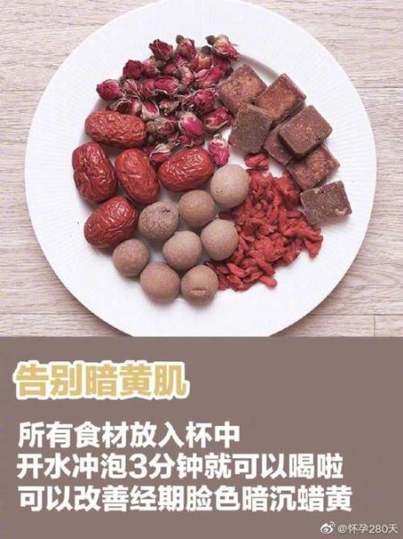 大姨妈吃什么缓解痛经_经期饮食禁忌有哪些-第3张图片-山城妙识 大姨妈吃什么缓解痛经_经期饮食禁忌有哪些-第3张图片-山城妙识