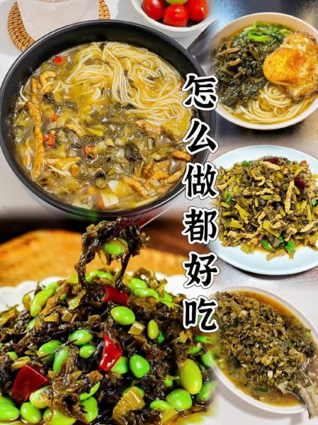 雪里红怎么腌制不变黄_腌好的雪里红怎么炒好吃-第2张图片-山城妙识 雪里红怎么腌制不变黄_腌好的雪里红怎么炒好吃-第2张图片-山城妙识