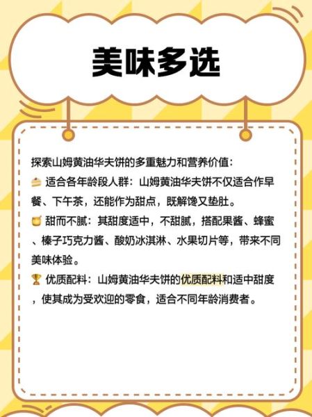 华夫饼不用黄油怎么做_无黄油华夫饼口感会差吗-第2张图片-山城妙识 华夫饼不用黄油怎么做_无黄油华夫饼口感会差吗-第2张图片-山城妙识