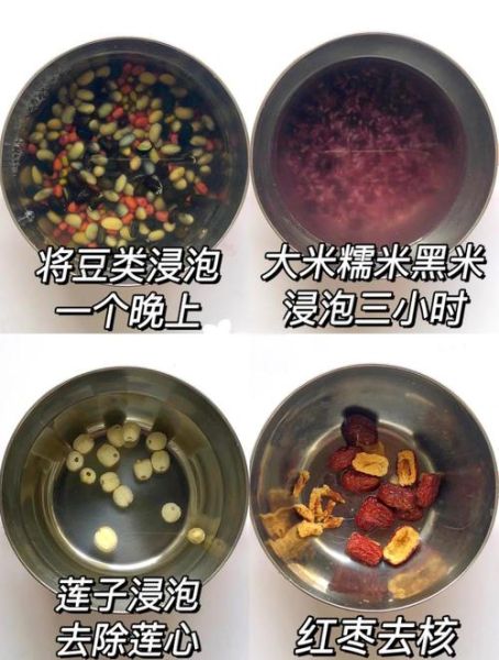 超市八宝粥怎么煮_八宝粥煮多久才软糯-第1张图片-山城妙识 超市八宝粥怎么煮_八宝粥煮多久才软糯-第1张图片-山城妙识