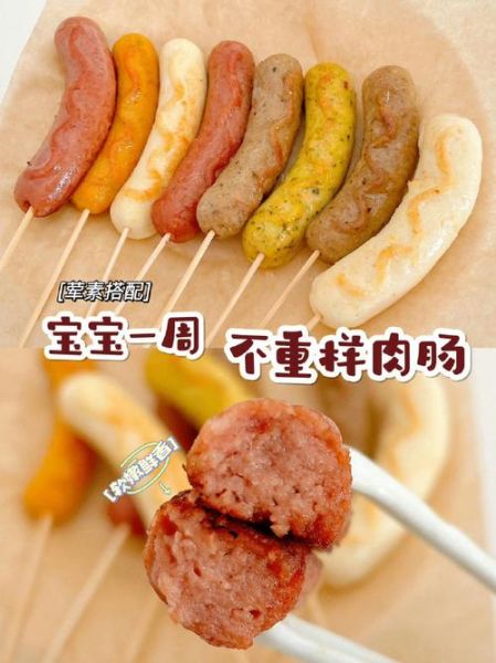 肉肠怎么保存_自制肉肠能放多久-第3张图片-山城妙识 肉肠怎么保存_自制肉肠能放多久-第3张图片-山城妙识