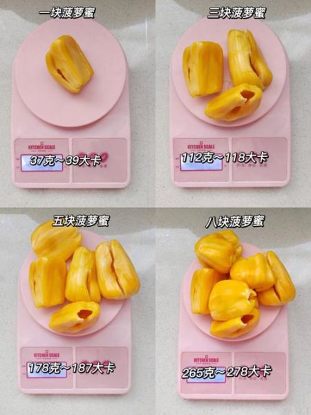 菠萝蜜吃多了会胖吗_热量高不高-第1张图片-山城妙识