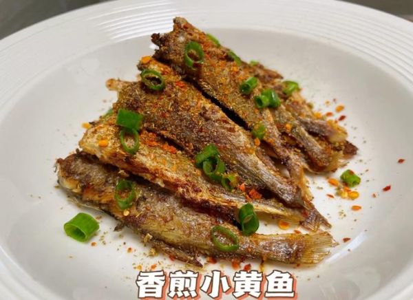 干炸小黄鱼怎么做_干炸小黄鱼怎么酥脆不回软-第2张图片-山城妙识