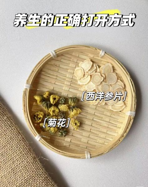 西洋参泡水一次放多少片_西洋参泡水用量怎么掌握-第3张图片-山城妙识 西洋参泡水一次放多少片_西洋参泡水用量怎么掌握-第3张图片-山城妙识