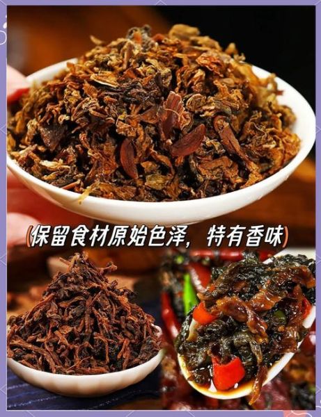 绍兴梅干菜怎么制作_绍兴梅干菜的做法步骤-第1张图片-山城妙识