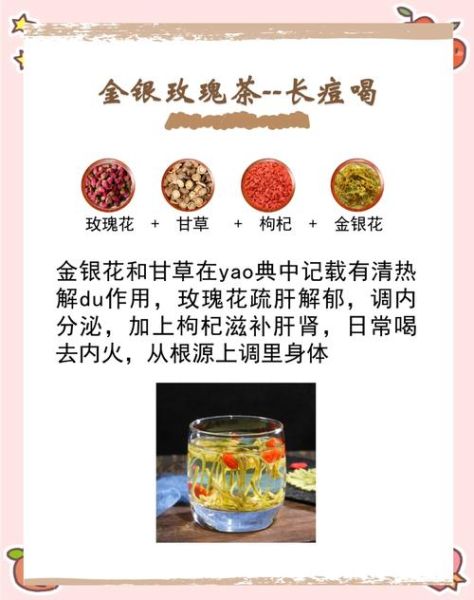 长期喝什么茶对身体最好_长期喝茶选哪种最养生-第1张图片-山城妙识 长期喝什么茶对身体最好_长期喝茶选哪种最养生-第1张图片-山城妙识