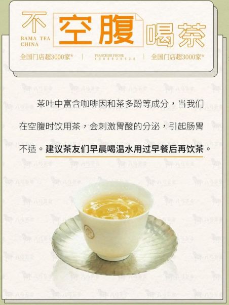 长期喝什么茶对身体最好_长期喝茶选哪种最养生-第3张图片-山城妙识 长期喝什么茶对身体最好_长期喝茶选哪种最养生-第3张图片-山城妙识