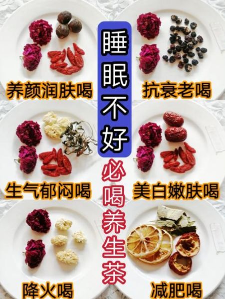 长期喝什么茶对身体最好_长期喝茶选哪种最养生-第2张图片-山城妙识 长期喝什么茶对身体最好_长期喝茶选哪种最养生-第2张图片-山城妙识