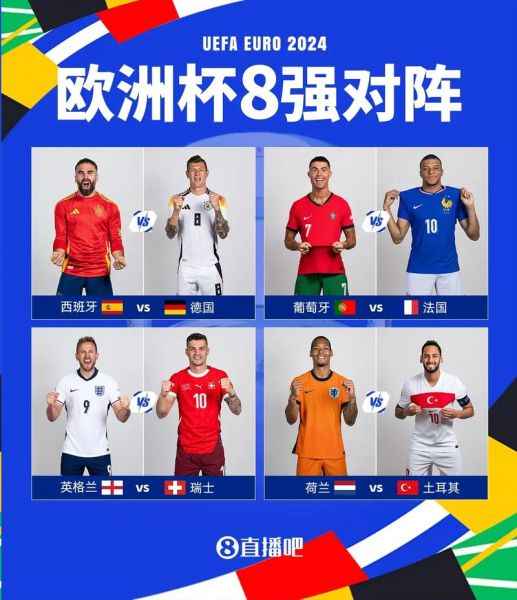 西班牙欧洲杯名单_谁是最大黑马-第3张图片-山城妙识 西班牙欧洲杯名单_谁是最大黑马-第3张图片-山城妙识