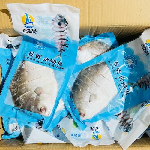 哪种鲳鱼好吃_金鲳银鲳白鲳怎么选-第1张图片-山城妙识