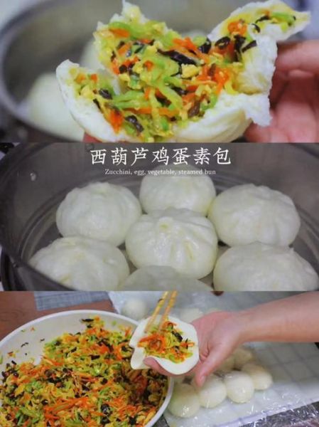 瓠子素馅包子怎么做_瓠子素馅包子做法窍门-第3张图片-山城妙识